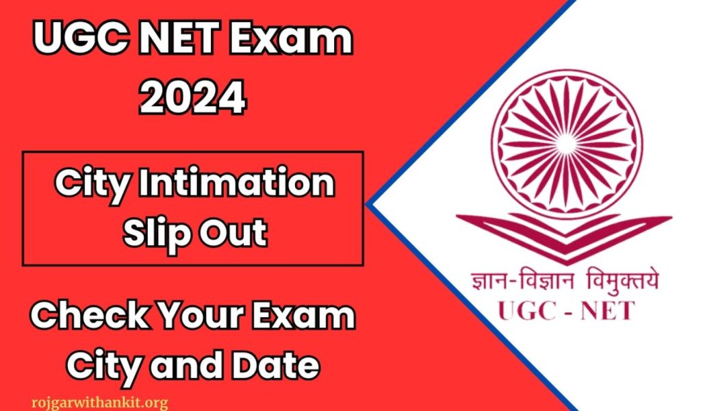 NTA UGC NET December 2024 Exam City Details – Check Your Exam Location Now