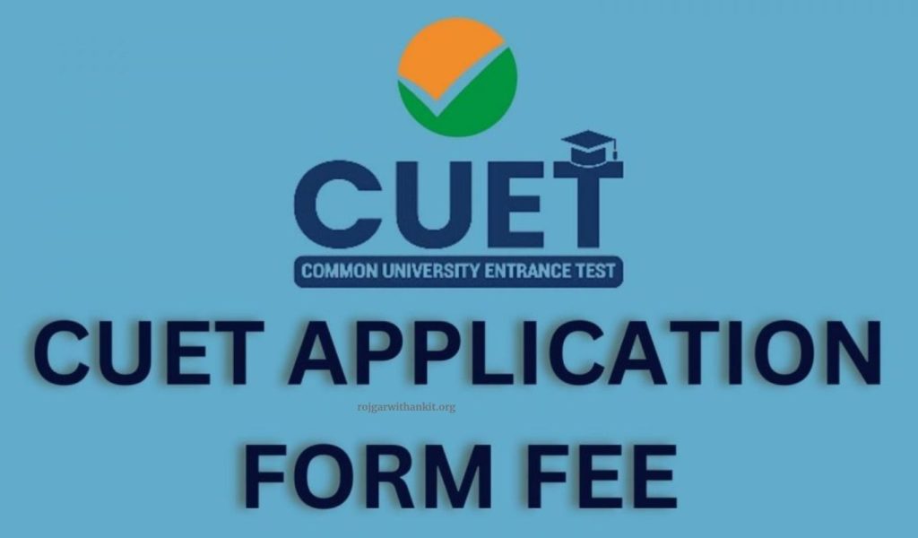 CUET Exam Date 2024: Complete Guide for Aspirants
