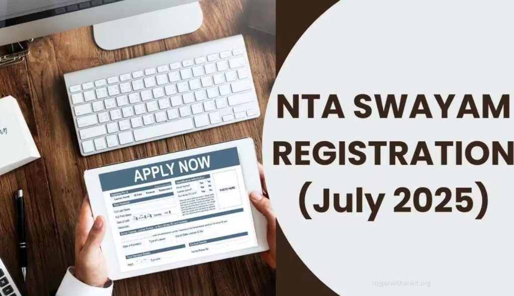 NTA SWAYAM 2025 July Semester: Online Application Form, Eligibility ...