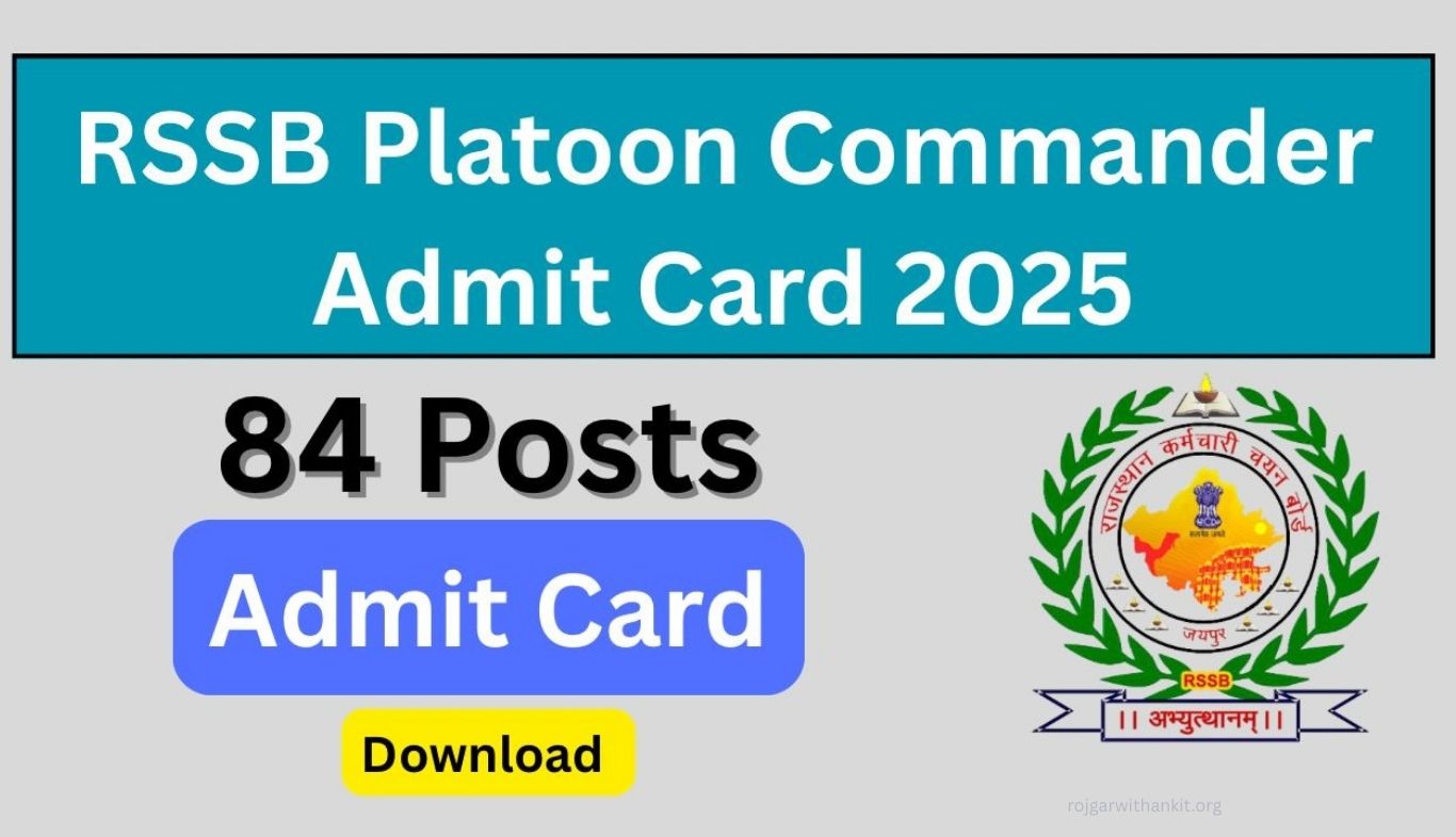 Rajasthan RSSB Platoon Commander Admit Card 2025 – Download for 84 Posts