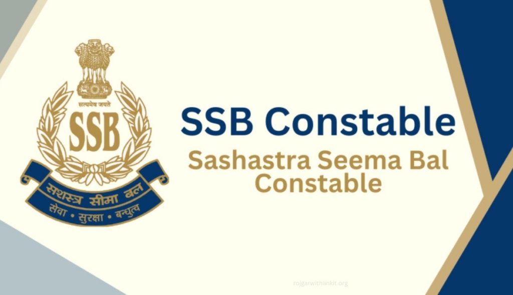 SSB Head Constable (Ministerial) Recruitment 2021: PET/PST Schedule ...