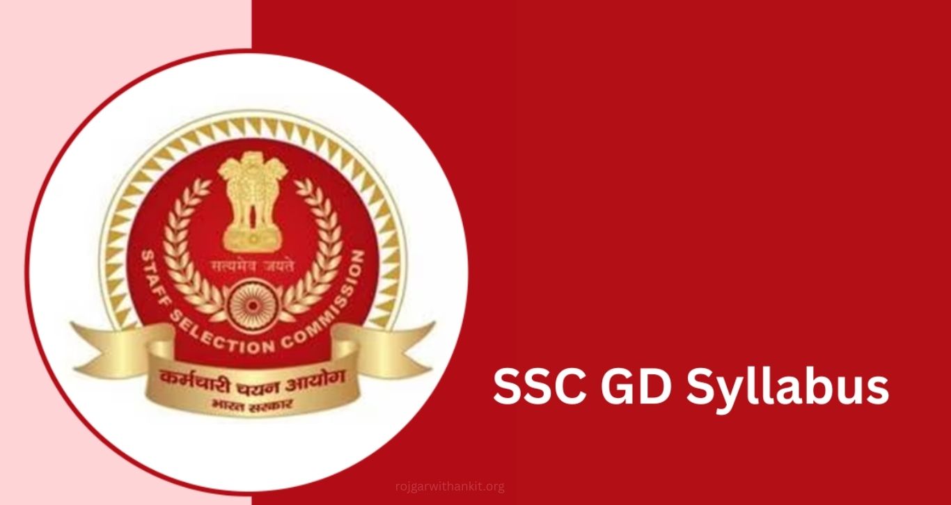 SSC GD 2025: Complete Guide to Eligibility, Exam Pattern, and ...