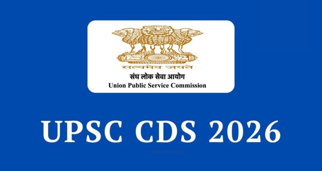 UPSC CDS 2026 Notification Released – Check Exam Dates & Eligibility