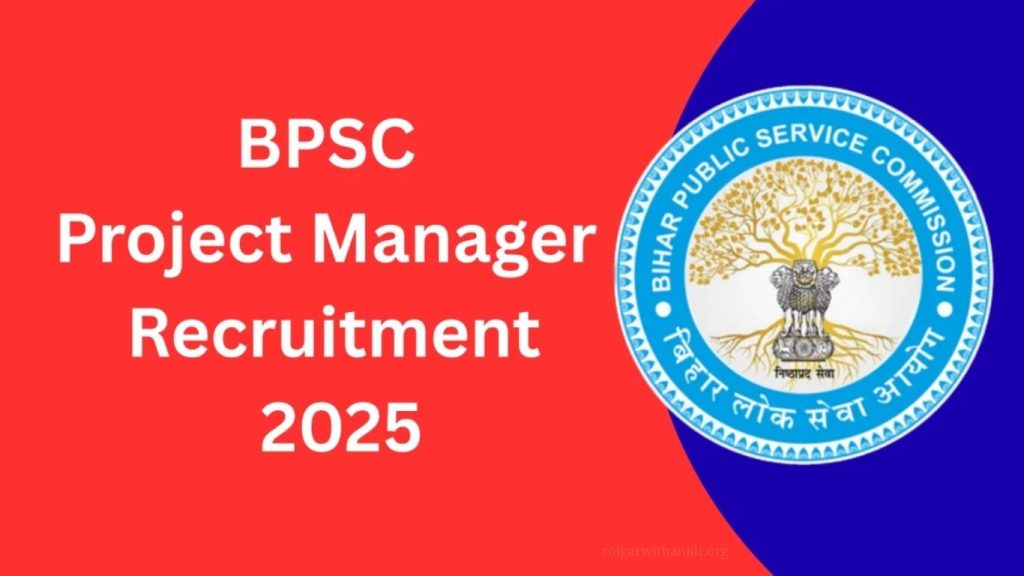 Bihar BPSC Project Manager Recruitment 2025 – Apply Online for 09 Vacancies