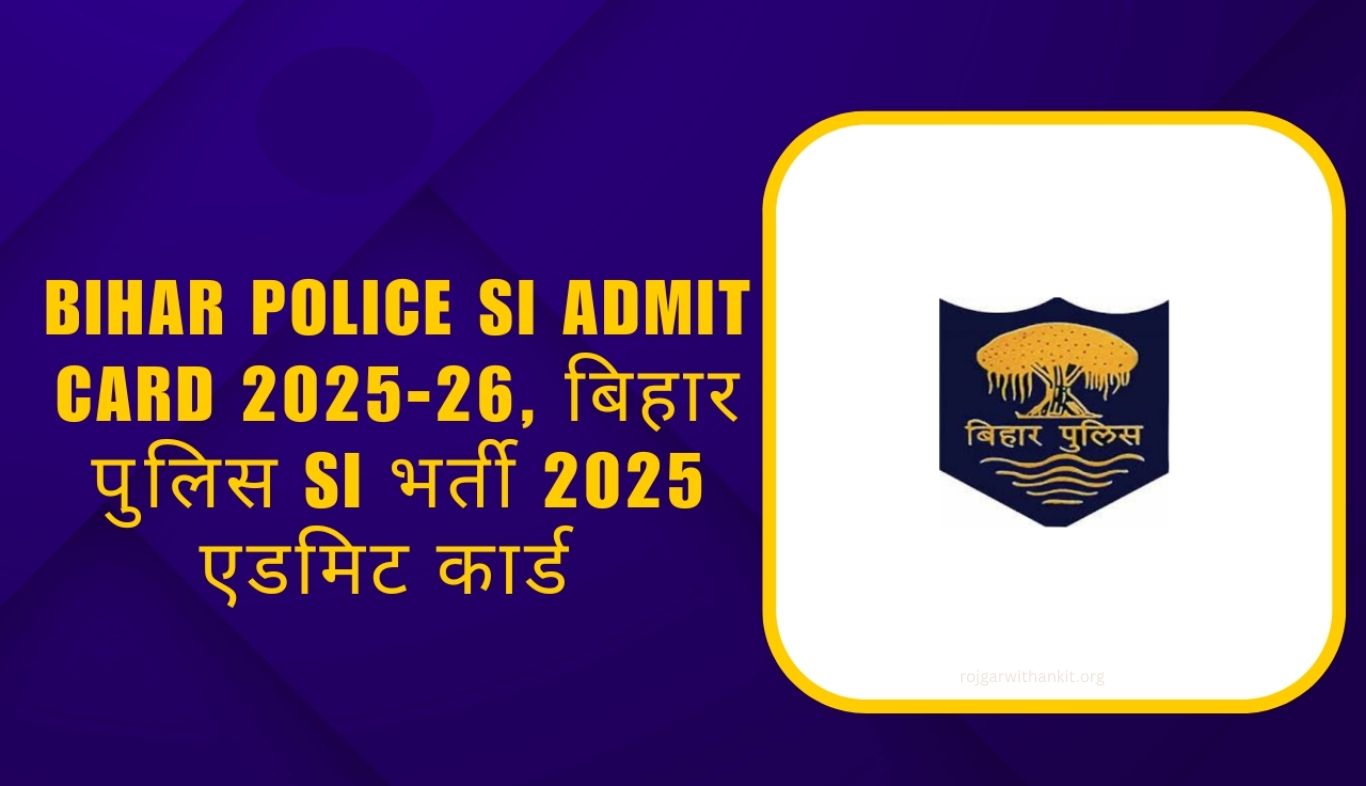 Bihar Police SI Admit Card 2025 Released – Download Direct Link Here