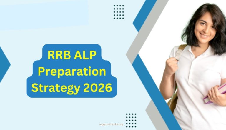 RRB ALP Exam 2025 Date Announced: Last-Minute Preparation Tips You Must ...
