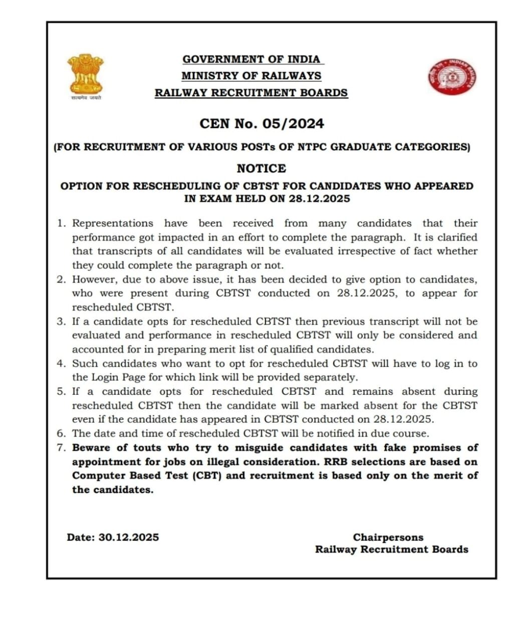 RRB NTPC Typing Test 2026: Exam Date Reschedule Notice & Updates